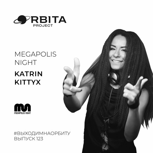 Stream Katrin Kittyx - ВЫХОДИМНАОРБИТУ Vol.123 by ORBITA PROJECT ...