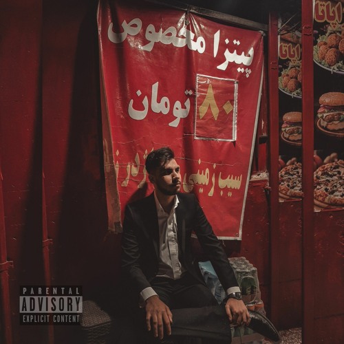 Stream Namiq Qaraçuxurlu - Rəvayət | آهنگ ترکی by XEONVA | Listen ...