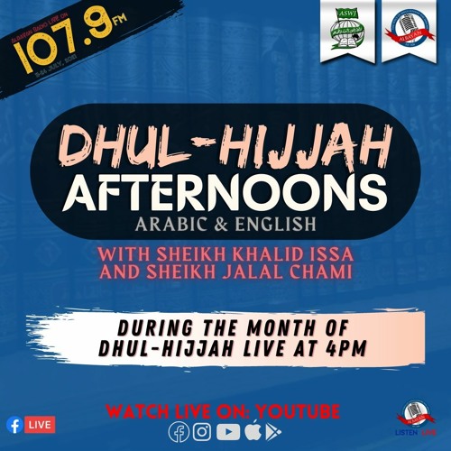 Stream The Story Of K'ab Ibn Malik - Part 1 | Sh. Khalid Issa & Sh ...