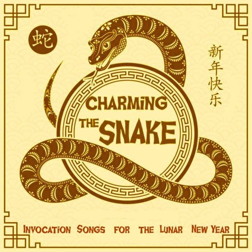 Stream episode episode 327 : Charming the Snake (Invocation Songs for ...