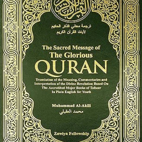 Stream Surat Al-Qiyama (The Resurrection) - English Translation | The ...