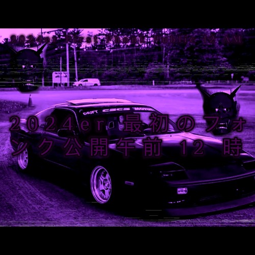 Stream Twenty24er First Phonk 2024 by MXNEPHONK | Listen online for ...