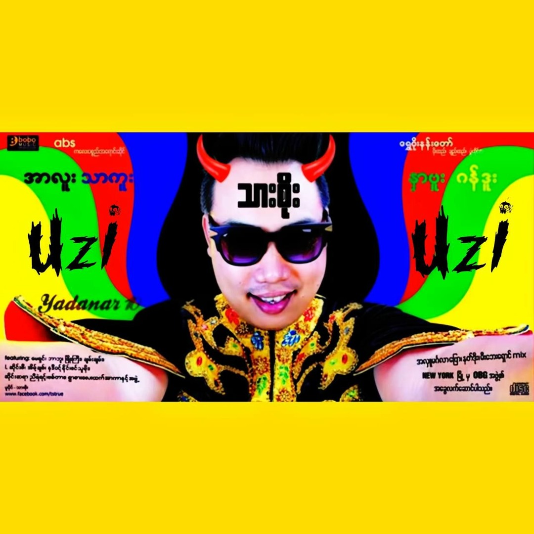 Stream Thar Soe - R Luu,Thar Kuu,Nhar Buu,Gandoo -[ UZI EDIT ] by Uzi ...