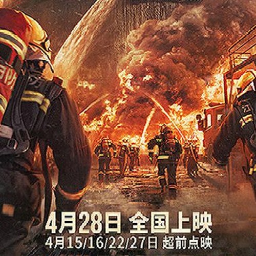 Stream [SUB中國](惊天救援) 看電影 Flashover - [2023] by mr kabcas15 | Listen ...