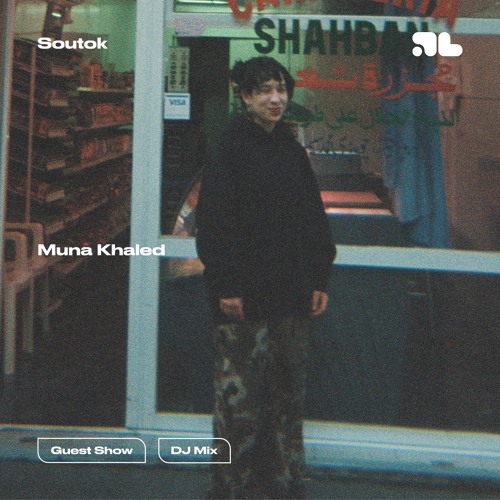 Stream Soutok ~ Muna Khaled by Radio Labe | Listen online for free on ...