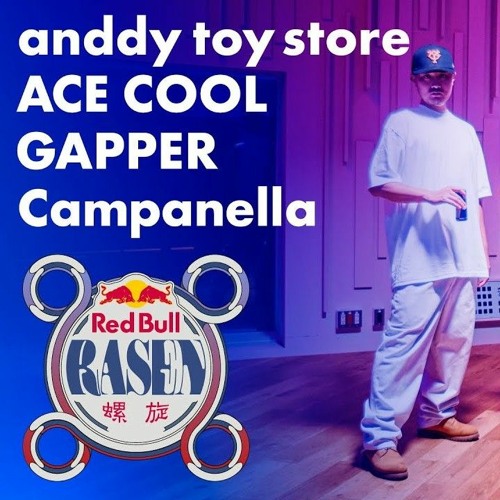 Stream Red Bull RASEN - GAPPER part by rbrbrb | Listen online for free ...