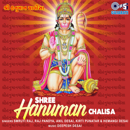 Stream Shree Hanuman Chalisa by Deepesh Desai | Listen online for free ...