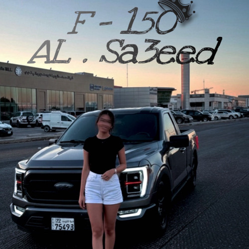 Stream DJ TYSON 🎧|| 🔥🛻 من نلتم by DJ TYSON 🎧 | Listen online for free ...