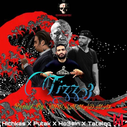 Stream Tizz.3.mp3 by MOHAMMAD.MA7 | Listen online for free on SoundCloud