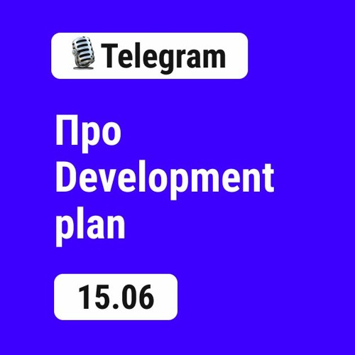 Stream episode DOU Voice Chat: про Development plan by DOU Podcast podcast | Listen online for ...