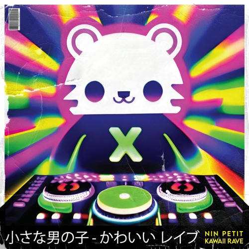 Stream Nin Petit - かわいいレイブ (Kawaii Rave) by 🌴 Nin Petit 🌴 | Listen ...