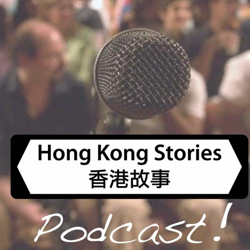 Stream Podcast - 1 October 2020 - Nicole, Rong, X - Story Buffet by ...