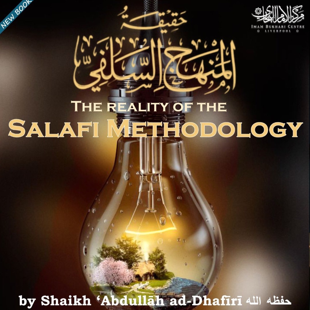 Stream The Reality Of The Salafi Methodology Lesson 3 by Markaz Bukhari ...