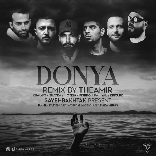 Stream Remix - Shayea, Ho3ein, Pishro, Daniyal, Epicure, Amir Khalvat ...