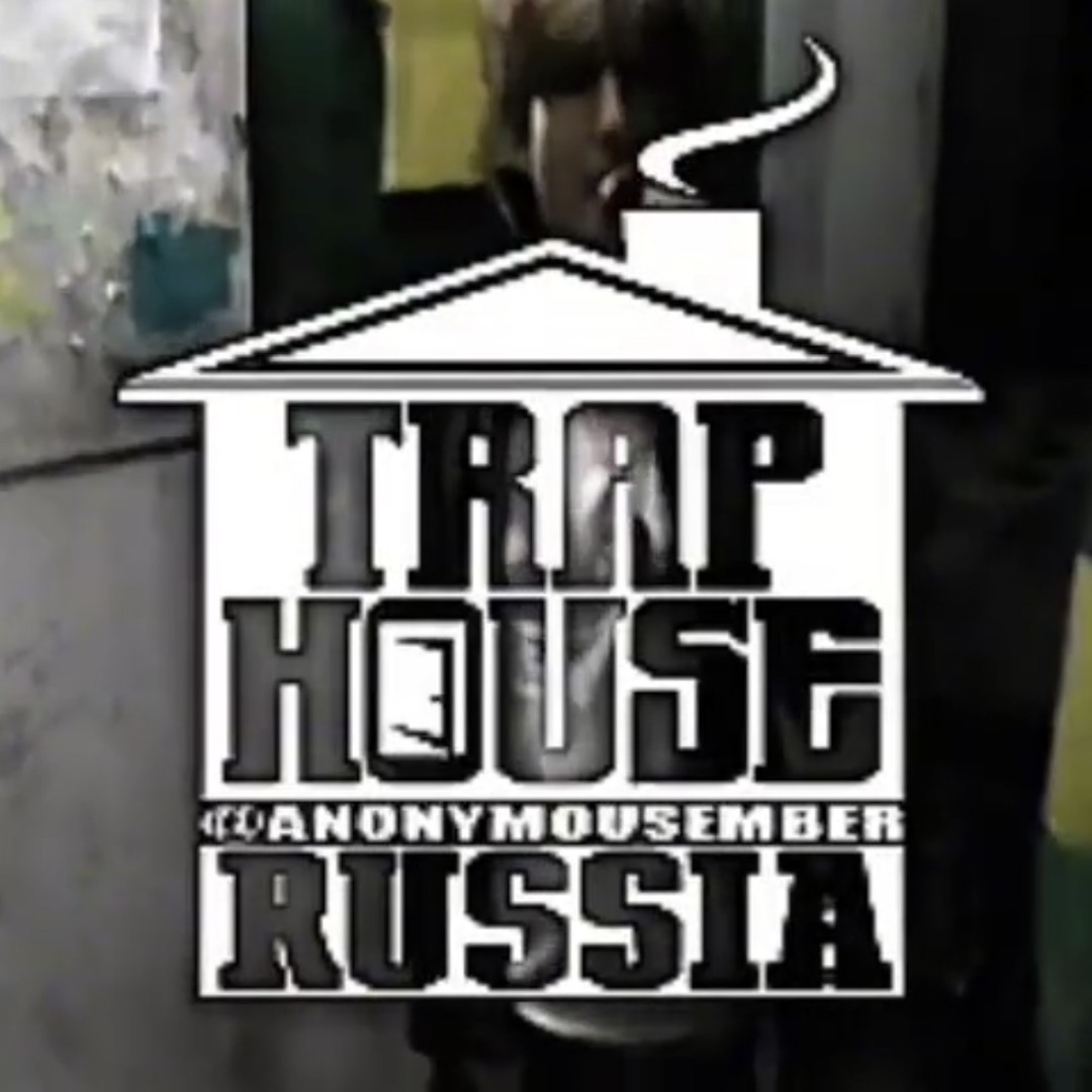 Stream Прямо сейчас by Anonymous Ember archive | Listen online for free on SoundCloud