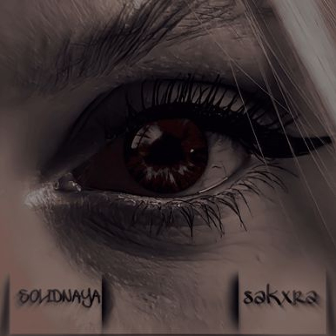 Stream Maria Milena Sapote Listen To Пахнешь как Solidnaya And С