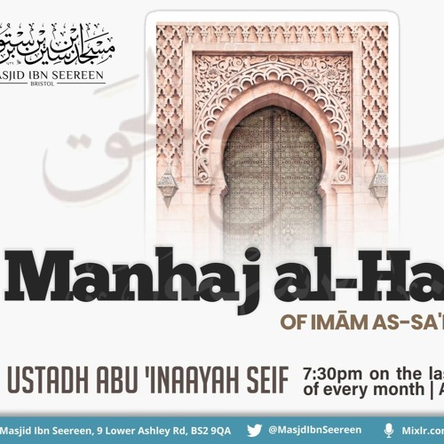 Stream Manhaj-Al-Haqq - Of - Imam - As-Sa'di - Lesson 8 - By Abu ...