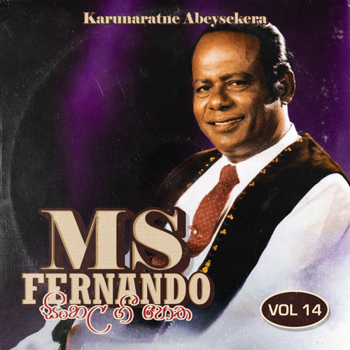 Stream Sandapanai Oya Muunai (feat. Nimala Atapattu) by Karunaratne ...