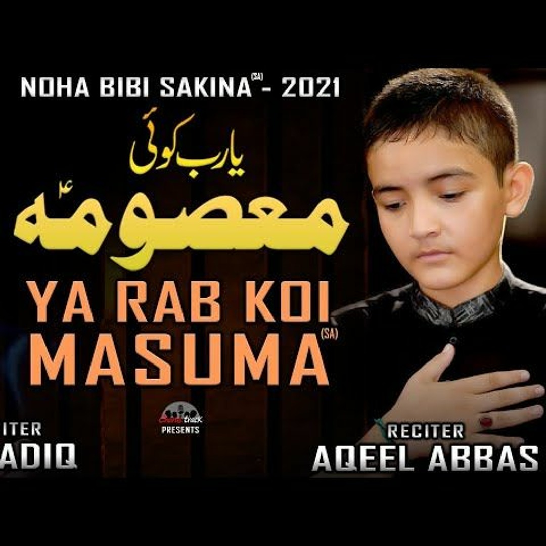 Stream Ya Rab Koi Masooma|Bibi Sakina Noha 2021 | Aqeel Abbas | 13 ...
