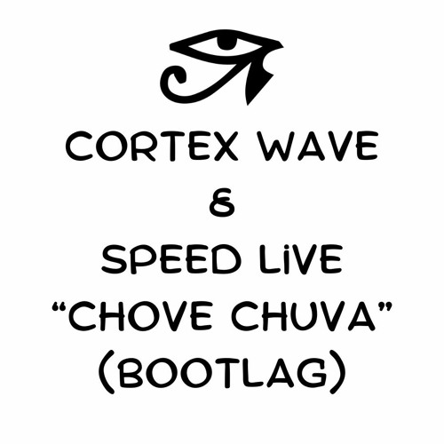 Stream Jorge Ben - Chove Chuva (Cortex Wave & SpeeD Live) (Bootlag) by ...