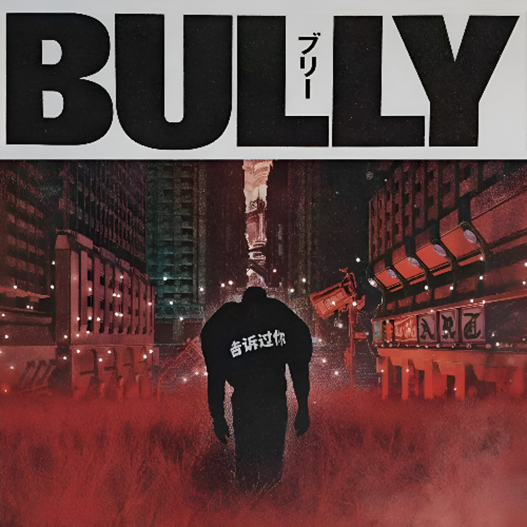 Listen to music albums featuring Kanye West - HIGHS AND LOWS ...