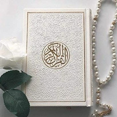 Stream Surah Al-Kahf _ Islam Sobhy _ سورة الكهف _ القارئ اسلام صبحي ...