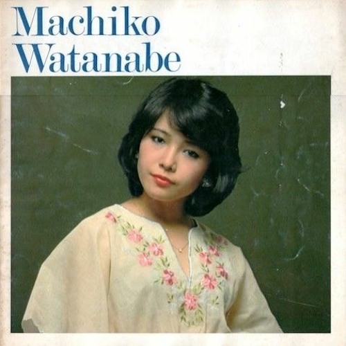 Stream 𝗗𝗲𝗮𝗱 𝗼𝗿 𝗔𝗿𝗮𝗶 𝗬𝘂𝗺𝗶 | Listen to 渡辺真知子 / Machiko Watanabe playlist ...