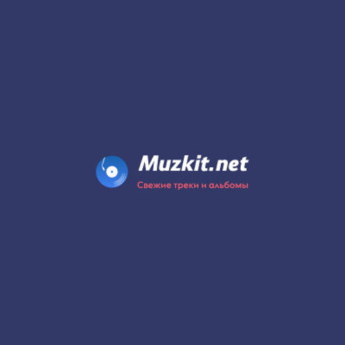 Stream Сыпь гармоника (Полная версия) (Muzkit.net) by Anna Golub ...