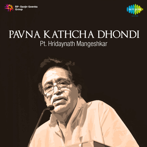 Stream Angat Bharlaya Toofan - Bail Mazi Gunvaan by Shahir Sable ...