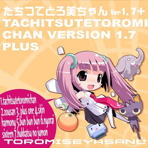 Stream Stingrae ♪ | Listen to とろ美 - たちつてとろ美ちゃん ver 1,7 PLUS [Toromi ...