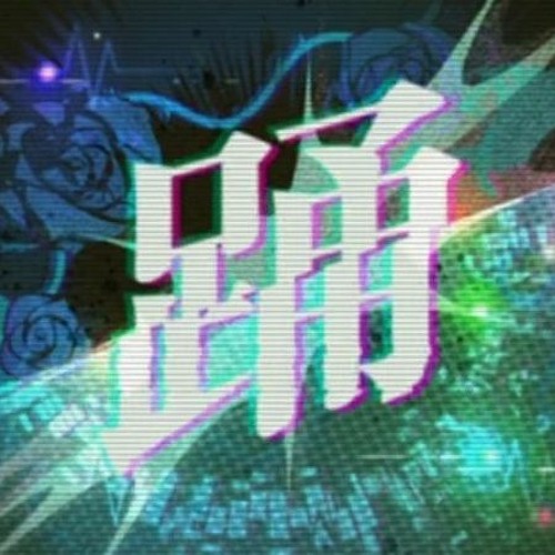 Stream RAISE A SUILEN x Yukina - 踊 (Odo) by MiceNi | Listen online for ...