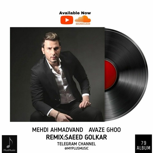 Stream Mehdi Ahmadvand - Avaze Ghoo (Saeed Golkar Remix).mp3 by Saeed ...