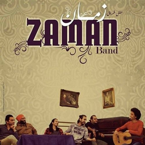 Stream Mo7amed_Aym3n | Listen to فرقه زمن playlist online for free on ...