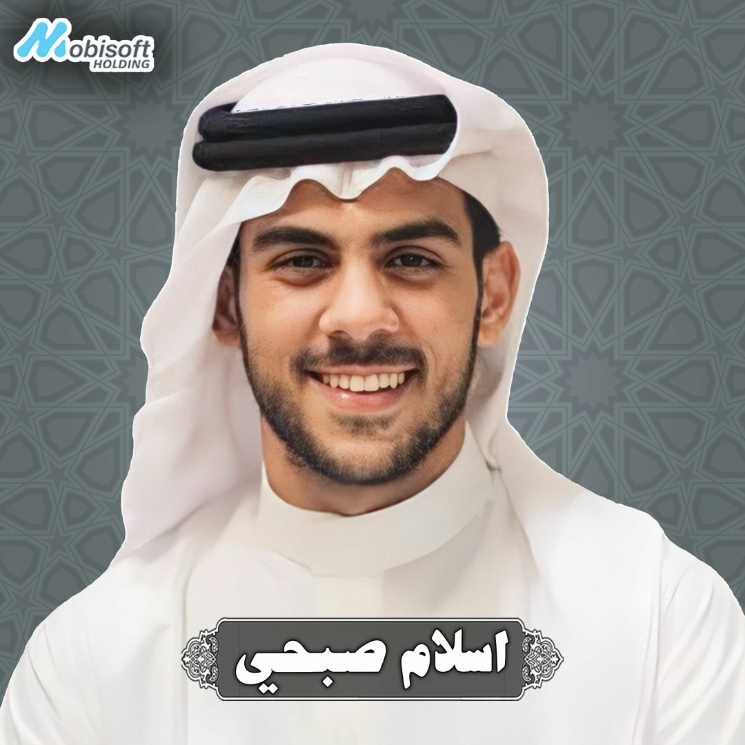 Stream Al Roqia Al Sharia - Islam Sobhi | الرقية الشرعية - اسلام صبحي ...