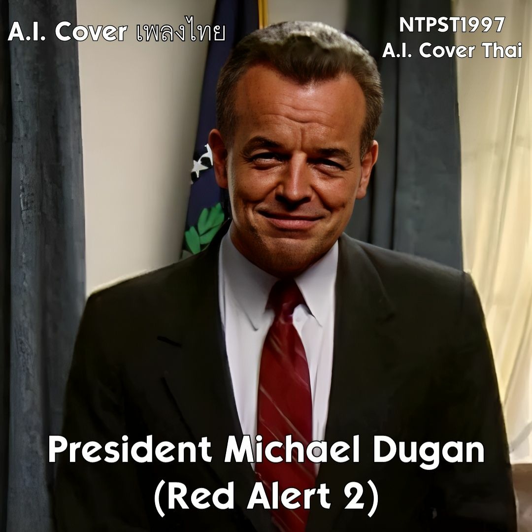 Stream (A.I. Cover) President Michael Dugan (Red Alert 2) - โปรดพิจารณา ...