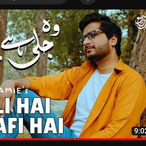 Stream Wo Jali Hai Ya Khafi Hai _ Muhammad Samie _ Official Video (320 ...