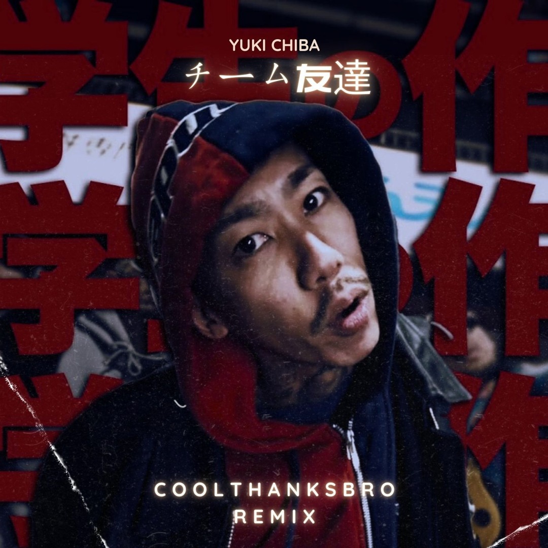 Stream Yuki Chiba - Team Tomodachi (CoolThanksBro Remix) by Cool Thanks ...