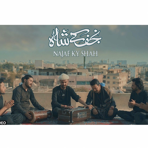 Stream NAJAF KY SHAH KO DUKHRA SUNANY JAWOUNGA || 13 RAJAB SPECIAL by ...