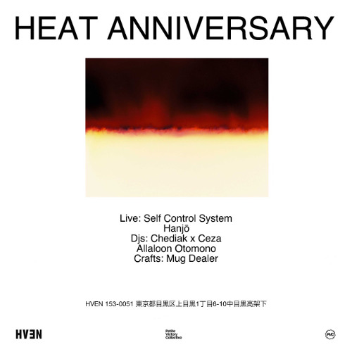 Stream HEAT ANNIVERSARY | Otomono Closing Set | HVEN | Tokyo 22.12.2024 ...