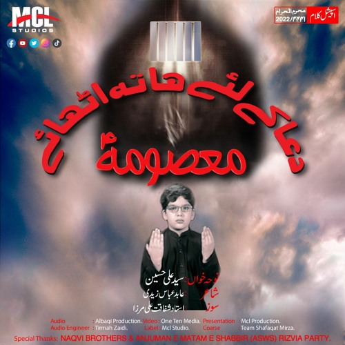Stream DUA K LIYA HAATH UTHAY MASOOMA asws | SYED ALI HUSSAIN | NEW ...