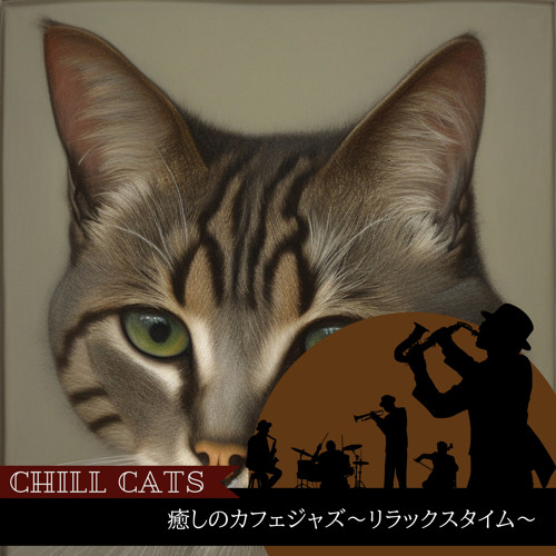 Stream The Ballad Of Ice and Fire by Chill Cats | Listen online for ...
