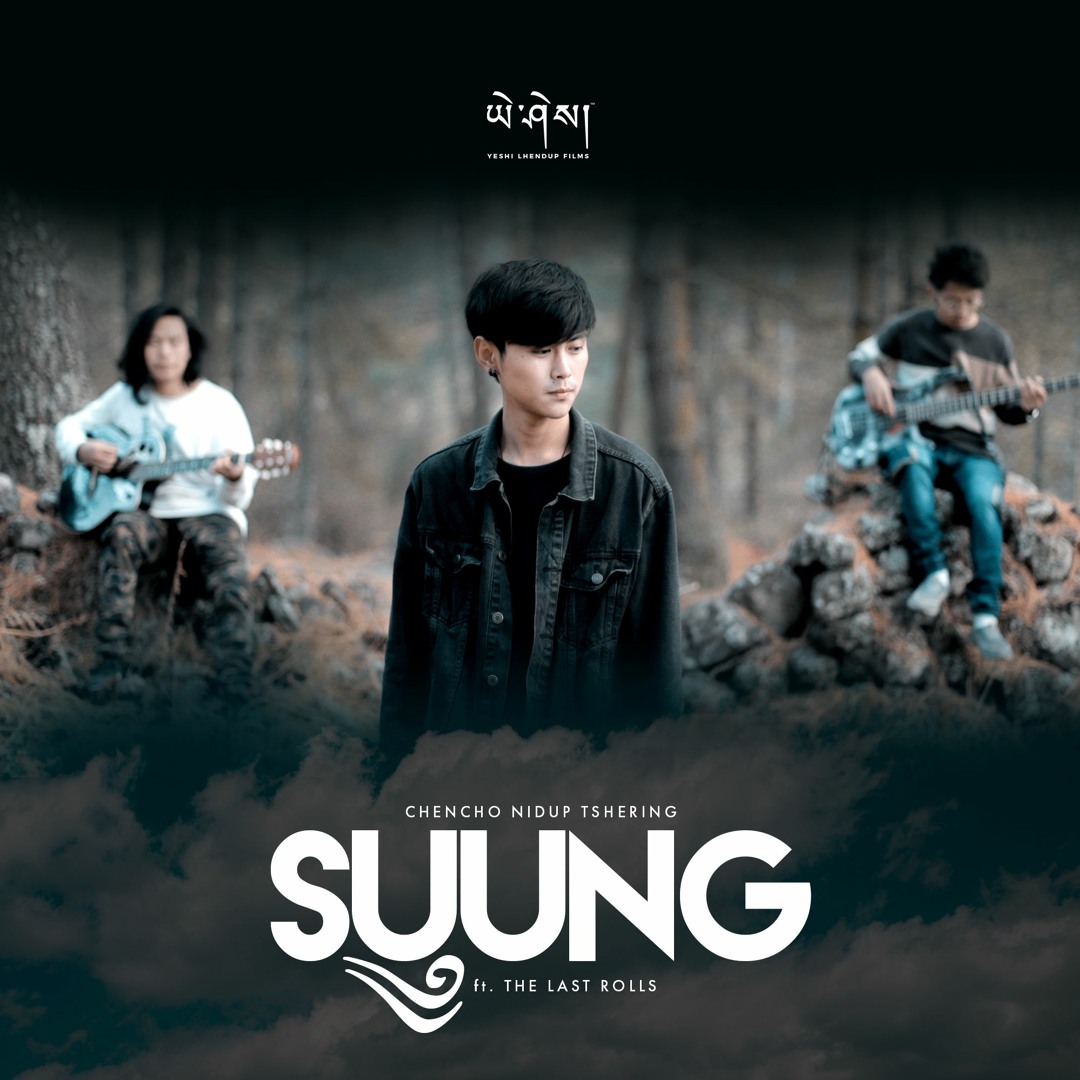 Stream SUUNG by Chencho Nidup Tshering by Yeshi Lhendup Films | Listen ...