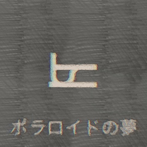 Stream SLAYTRIX - Polaroid Dreams by SLAYTRIX | Listen online for free ...