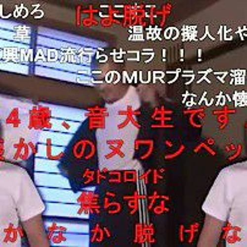 Stream 【コメ付き】迫真空手部のスカイハイ (128 kbps) (s.shabakngy.com).mp3 by A-GT ...