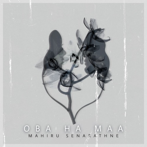 Listen to Oba Ha Maa(ඔබ හා මා)- Mahiru Senarathne by Mahiru Senarathne ...