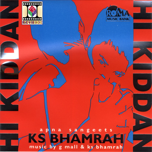Stream Maa Diye Lado by Ks Bhamrah Of Apna Sangeet | Listen online for ...
