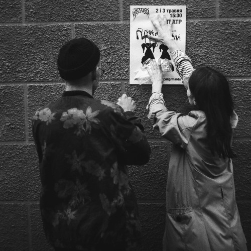 Actors - In Real Life (Dave Clarke Remix) [ARTOFFACT]