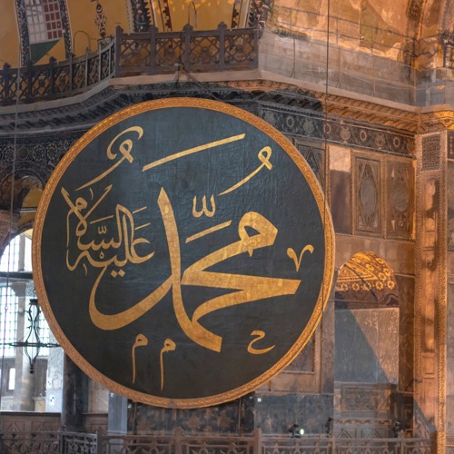 Stream Knowing the Praiseworthy One ﷺ - Sermon by Imam Osama Berrada by ...