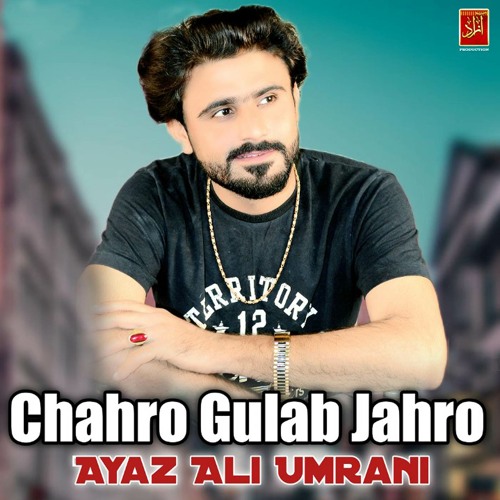 Stream Shadi Tukhay Mubarak by Ayaz Ali Umrani | Listen online for free ...