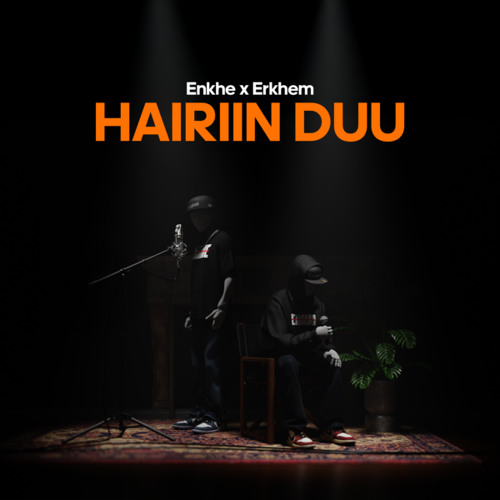 Stream Hairiin Duu by Enkhe x Erkhem | Listen online for free on SoundCloud